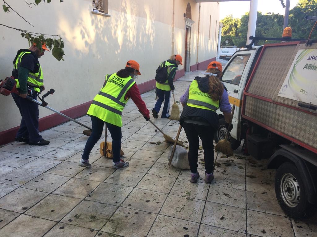 Παρεμβάσεις καθαριότητας-αποκατάστασης στο Γουδή από τον Δήμο Αθηναίων ...