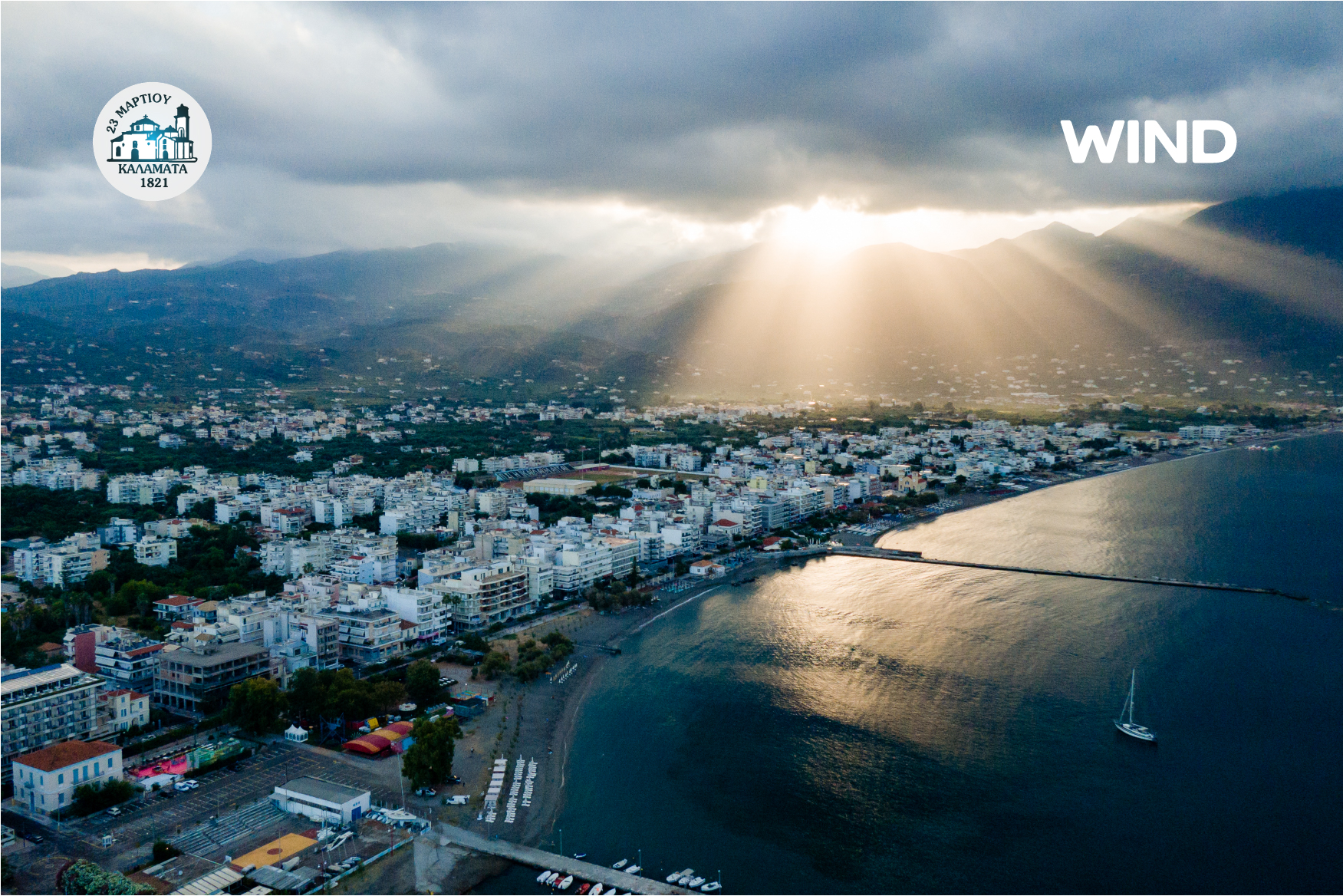 Η WIND Ελλάς συμβάλει στην ψηφιακή ανάπτυξη της Καλαμάτας ως πρότυπη ...