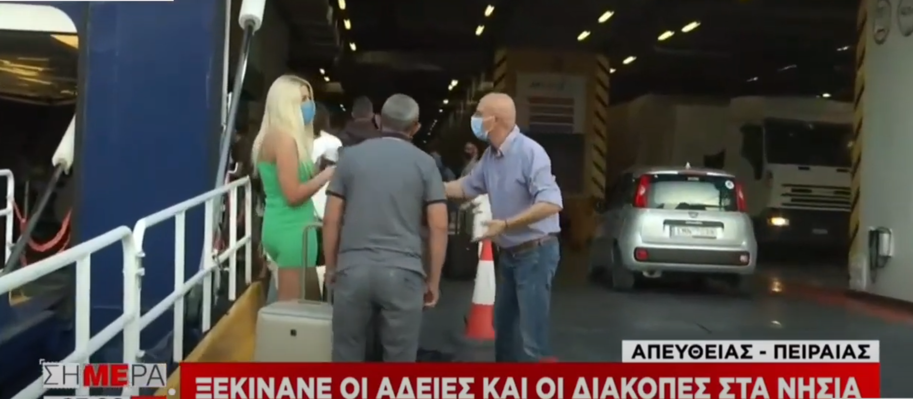 Κατά του ΣΚΑΙ θα κινηθεί η ξανθιά γυναίκα που έγινε viral - dailypost.gr