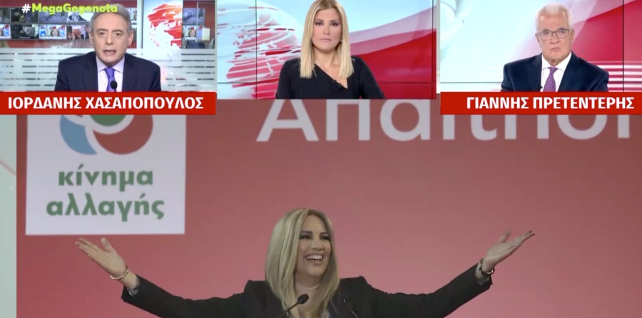 Ο Πρετεντέρης για την Φώφη Γεννηματά: «Μια γενναία γυναίκα - πέρασε ...