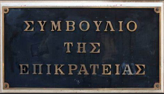 Στο ΣτΕ το Προεδρικό Διάταγμα για την κατανομή των βουλευτικών εδρών ...
