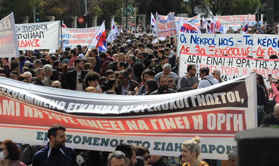 Τέμπη: Σε εξέλιξη το συλλαλητήριο – Κυκλοφοριακές ρυθμίσεις στο κέντρο ...