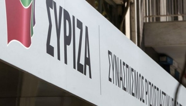 ΣΥΡΙΖΑ: Ο κ. Παπαθανάσης ομολογεί ότι πιάστηκε με τη γίδα στην πλάτη ...