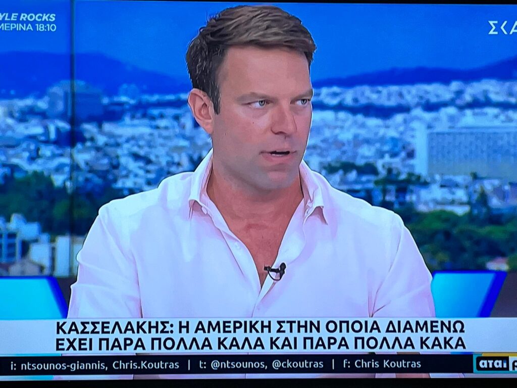 Ποιος είναι ο γοητευτικός υποψήφιος του ΣΥΡΙΖΑ που έχει εργαστεί στο ...