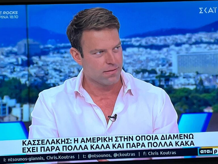 Ποιος είναι ο γοητευτικός υποψήφιος του ΣΥΡΙΖΑ που έχει εργαστεί στο ...