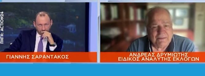 Δρυμιώτης: «Παραπάει να έχει έξι ήττες ο Τσίπρας και να παραμένει στη ...