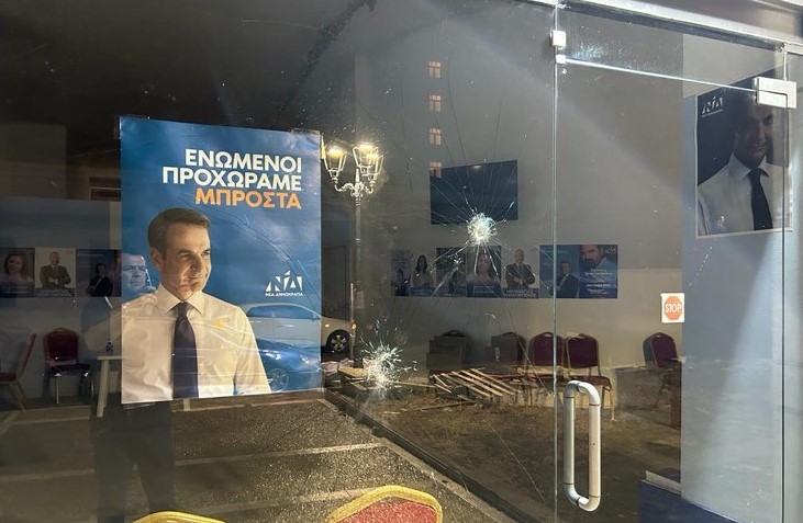 Γυαλιά καρφιά στο εκλογικό περίπτερο της ΝΔ στο Βόλο (photos ...