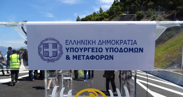 H απάντηση του Υπουργείου Υποδομών και Μεταφορών στο Documento ...