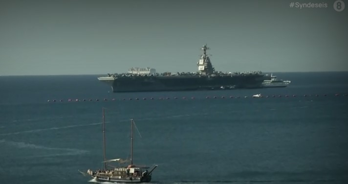 Στον Πειραιά το εμβληματικό αεροπλανοφόρο USS Gerald R. Ford - dailypost.gr