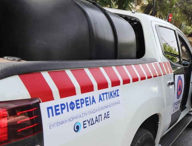 Περιφέρεια Αττικής: «Άμεση η ανταπόκριση της αρμόδιας υπηρεσίας στα ...