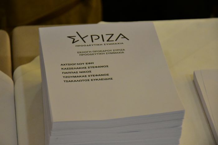 Δεν μπορούν να ψηφίσουν όλα τα μέλη του ΣΥΡΙΖΑ την ερχόμενη Κυριακή- Η ...