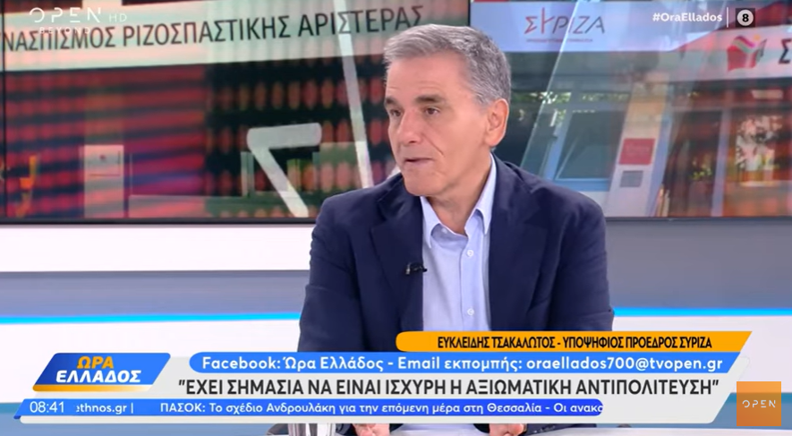 Τσακαλώτος για Κασσελάκη: «Τον θεωρώ σύντροφο» - dailypost.gr
