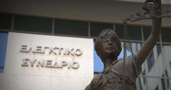 Το Ελεγκτικό Συνέδριο ανοίγει το δρόμο στους συνταξιούχους δικαστές για ...