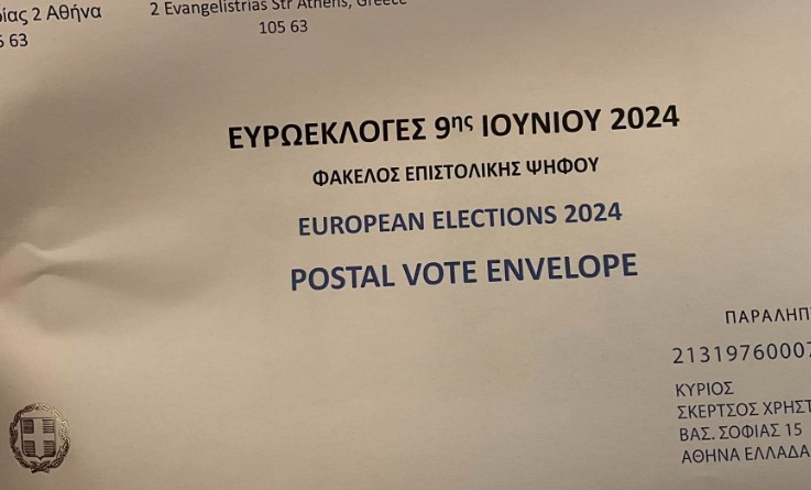 Σκέρτσος: «Ιστορική στιγμή για την Ελληνική Δημοκρατία η επιστολική ...
