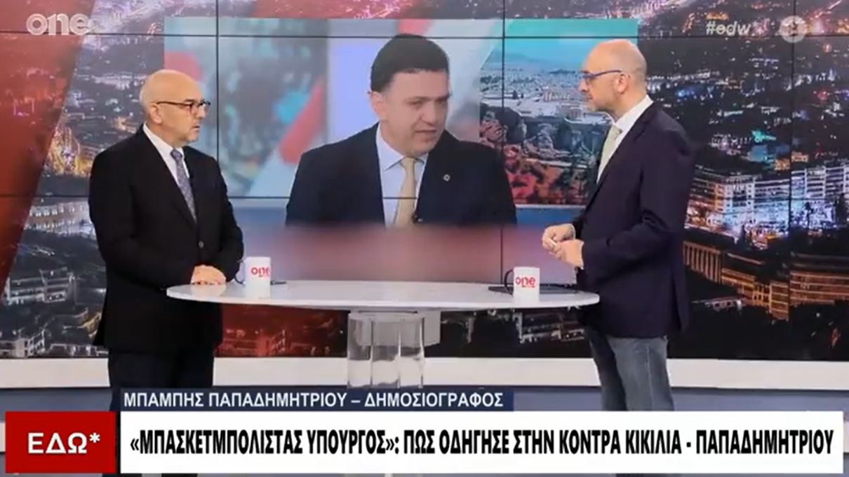 Νέα απάντηση Παπαδημητρίου: «Δέχθηκα επίθεση από τον Κικίλια – Ένιωσα ...