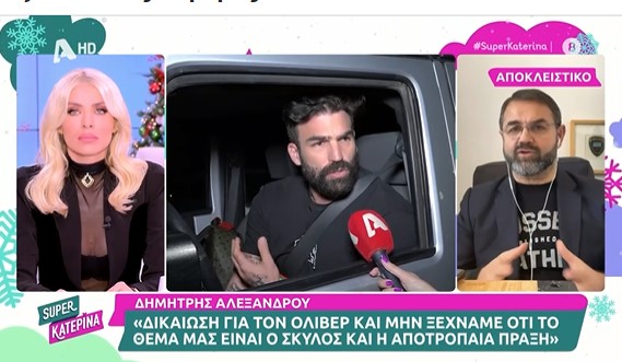 Μπαλάσκας: «Το σκυλί στην Αράχωβα κυκλοφορούσε ολομόναχο τρεις μέρες ...