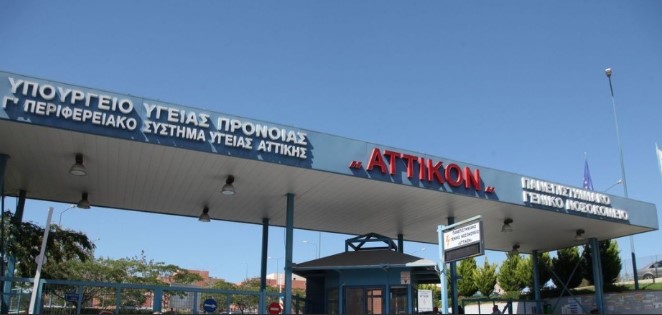 Τι σημαίνει η αύξηση 20% για την αποζημίωση των εφημεριών στο ΕΣΥ ...