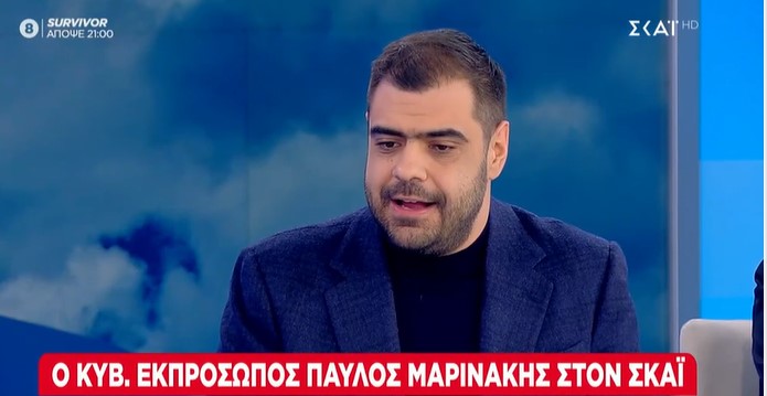 Μαρινάκης: «Θέλουμε υπερψήφιση του νομοσχεδίου για την ισότητα στον ...