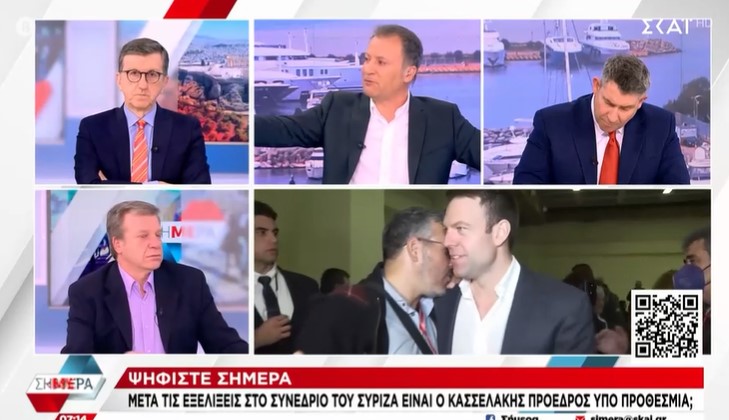 Πορτοσάλτε: «Το συνέδριο του ΣΥΡΙΖΑ ήταν κανονικό ριάλιτι- Είναι στα ...