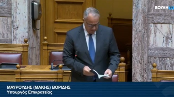 Ο Βορίδης απαντά στον ΣΥΡΙΖΑ για το ψήφισμα της Καρυστιανού: «Έχετε ...