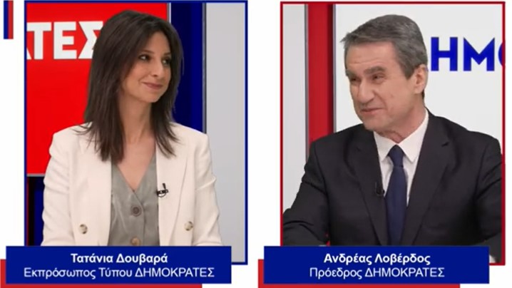 Τατιάνα Δουβαρά: Αυτή είναι η εκπρόσωπος Τύπου των «Δημοκρατών», του ...