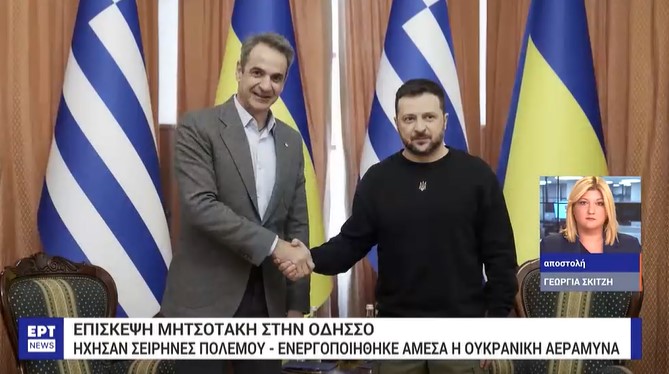 Συγκλονιστική περιγραφή της απεσταλμένης του ERTNews στην Οδησσό- Πως ...