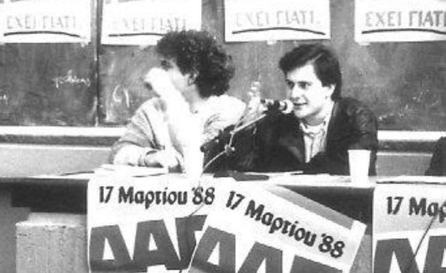 Ο Κωστής Χατζηδάκης 36 χρόνια πριν: Με πλούσια κόμη, έγραφε μανιφέστο ...