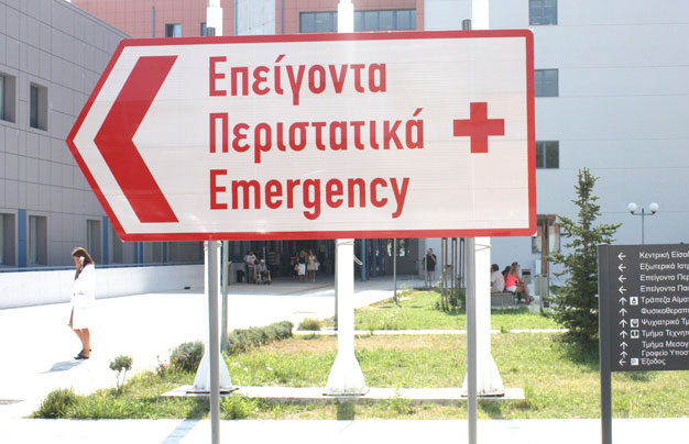 Αυξημένα περιστατικά στα Επείγοντα λόγω αφρικανικής σκόνης: Με ...