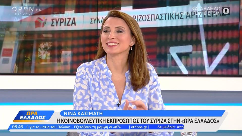 Κασιμάτη: «Ο Πολάκης πρέπει να γυρίσει στην ΚΟ – Φταίει η σύμβουλος του ...