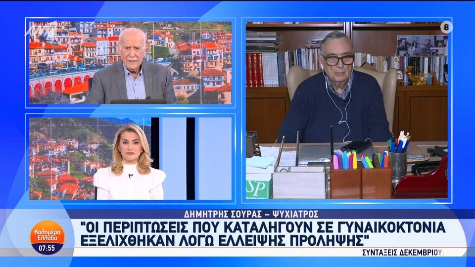 Δημήτρης Σούρας: Πώς «έφυγε» μέσα σε λίγες ημέρες -Το συγκινητικό ...