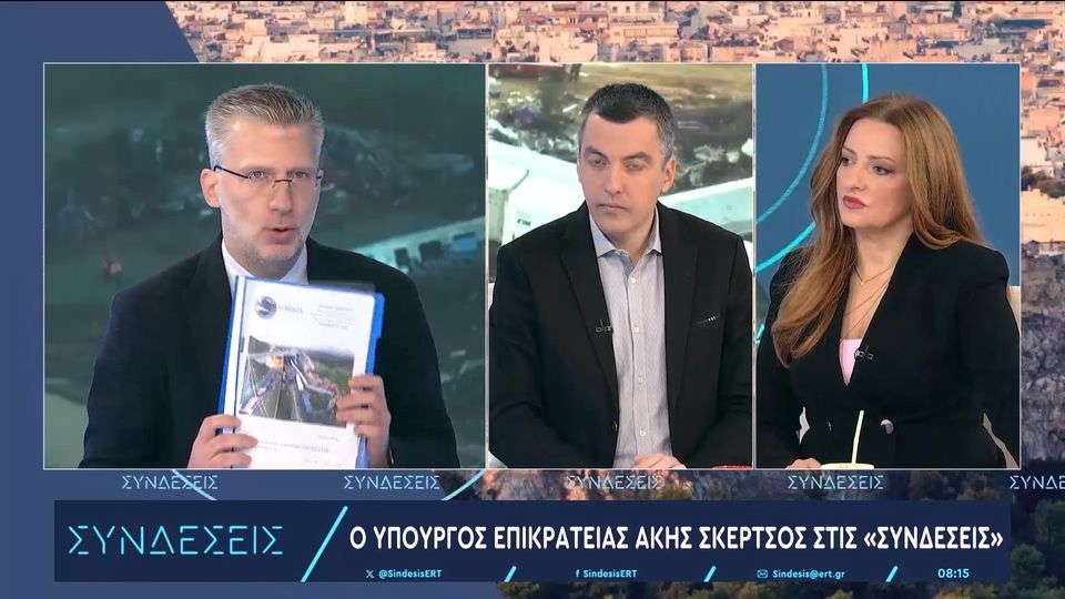 Σκέρτσος: «Ευαγγέλιο για την εθνική αυτογνωσία το πόρισμα του ΕΟΔΑΣΑΑΜ ...
