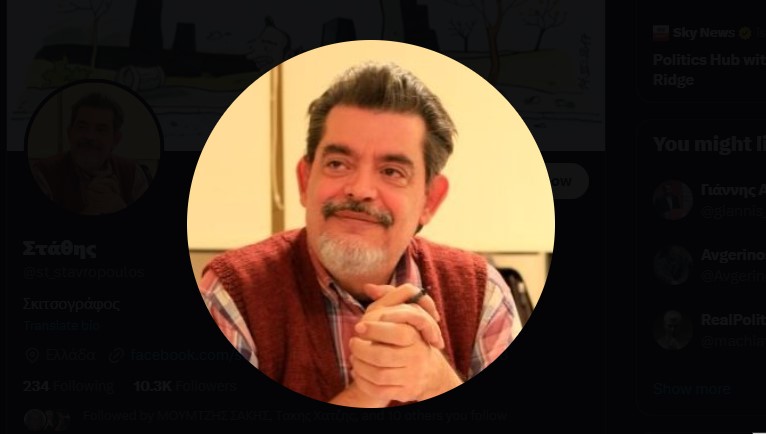 Επικό τρολάρισμα από τον σκιτσογράφο Στάθη Σταυρόπουλο στον Τσίπρα, τα ...