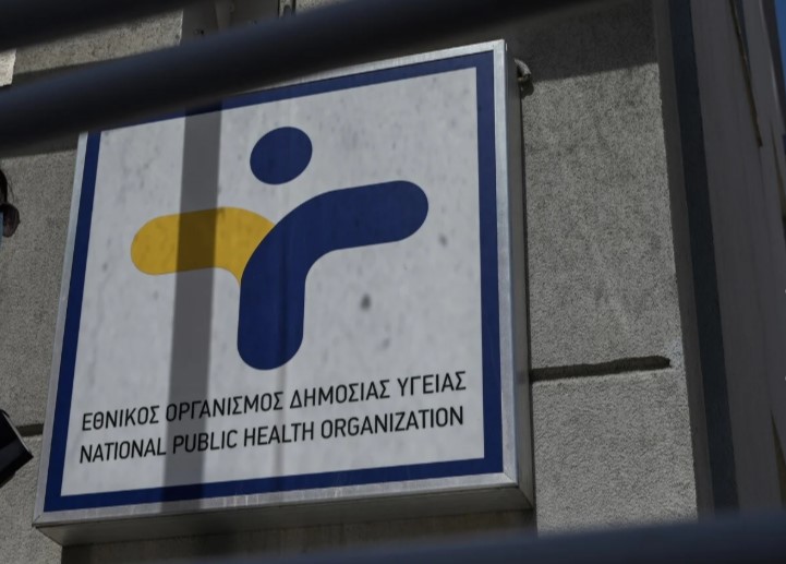 Θεσσαλονίκη: Θετικά 15 δείγματα για στρεπτόκοκκο στο νηπιαγωγείο που ...