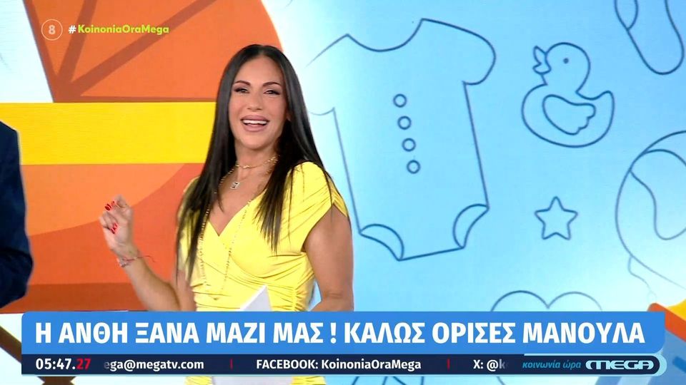 Συγκίνηση και χαμόγελα με την επιστροφή της Ανθής Βούλγαρη στο MEGA ...