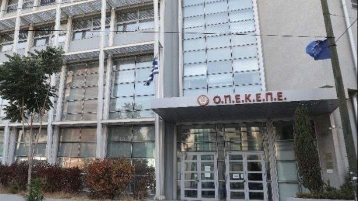 ΟΠΕΚΕΠΕ: Στη φυλακή ο φερόμενος ως αρχηγός της εγκληματικής οργάνωσης ...