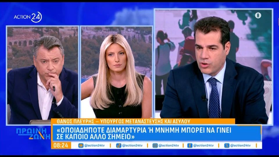 Πλεύρης για Άγνωστο Στρατιώτη: «Τα ονόματα των θυμάτων δεν θα έπρεπε να ...